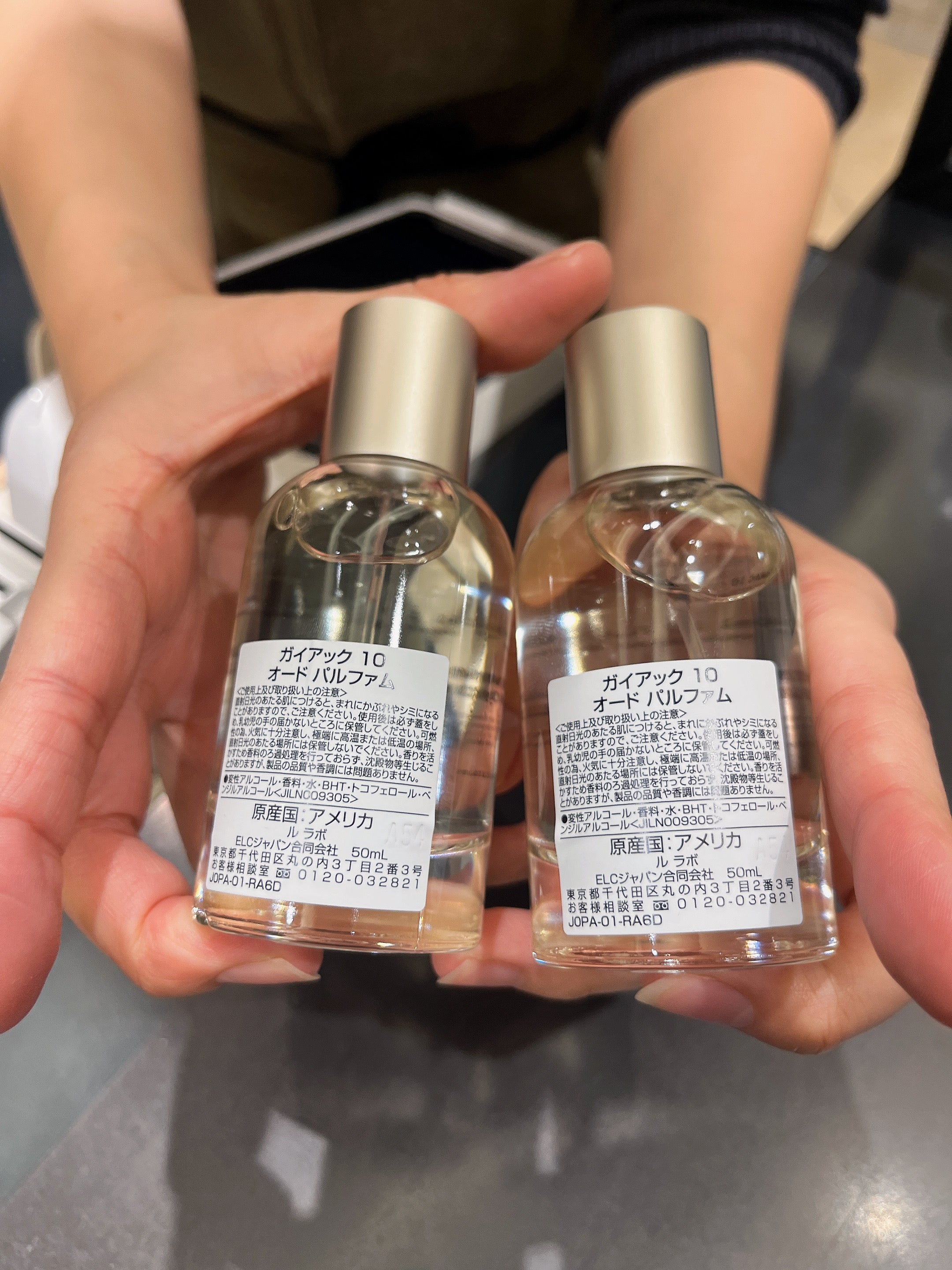 Le Labo Tokyo City Exclusive – GAIAC 10 Eau de Parfum 50ml – Tokyozakka